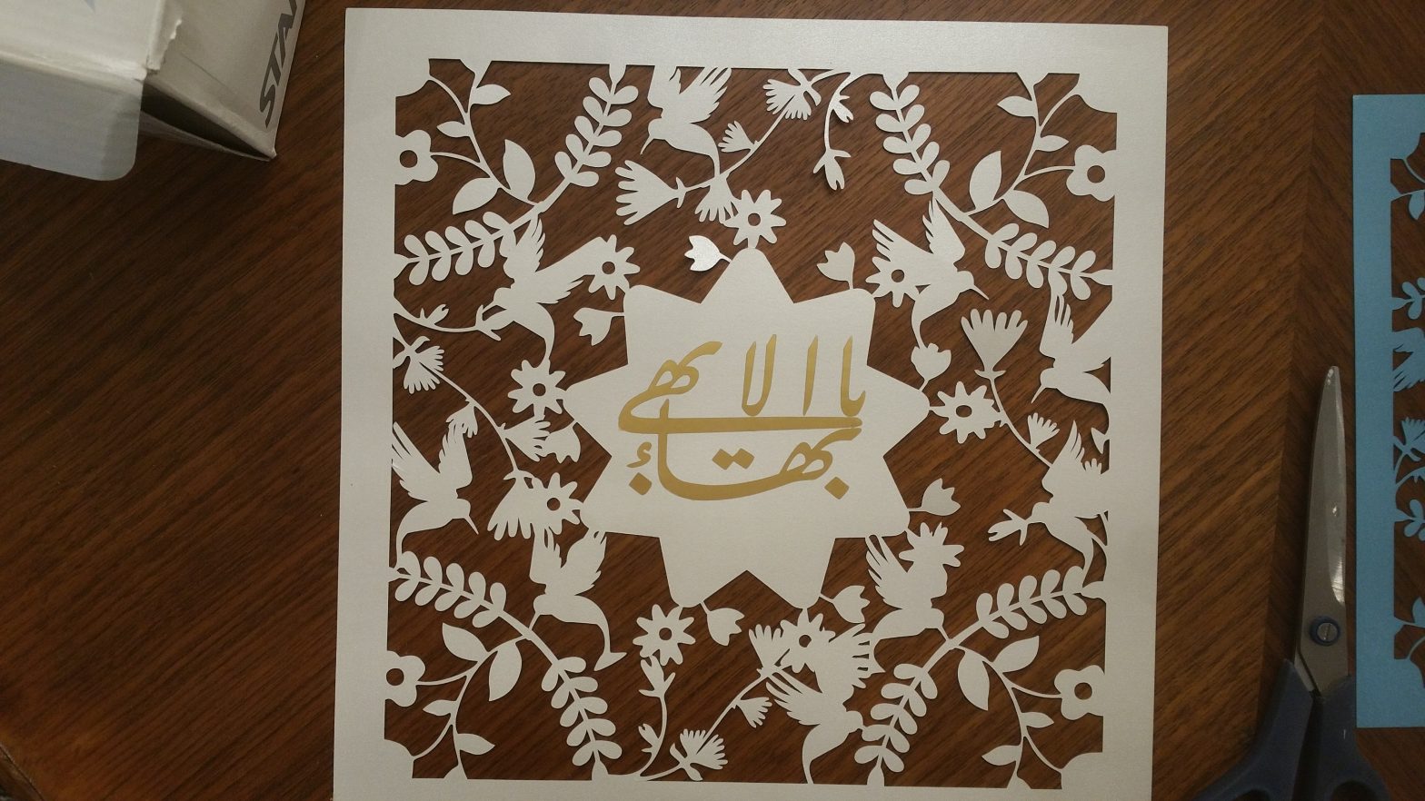 Paper cutting in 10 minutes - Just Us Crafting